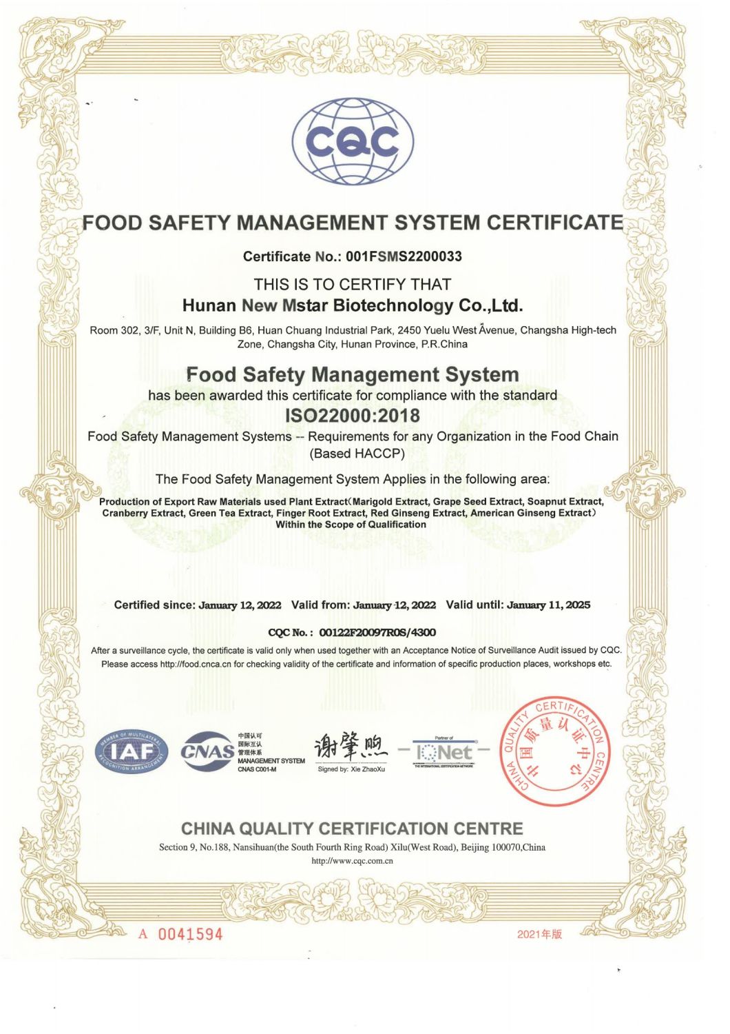 Skin Whitening Raw Material Grape Skins Extract with ISO ISO22000 ...