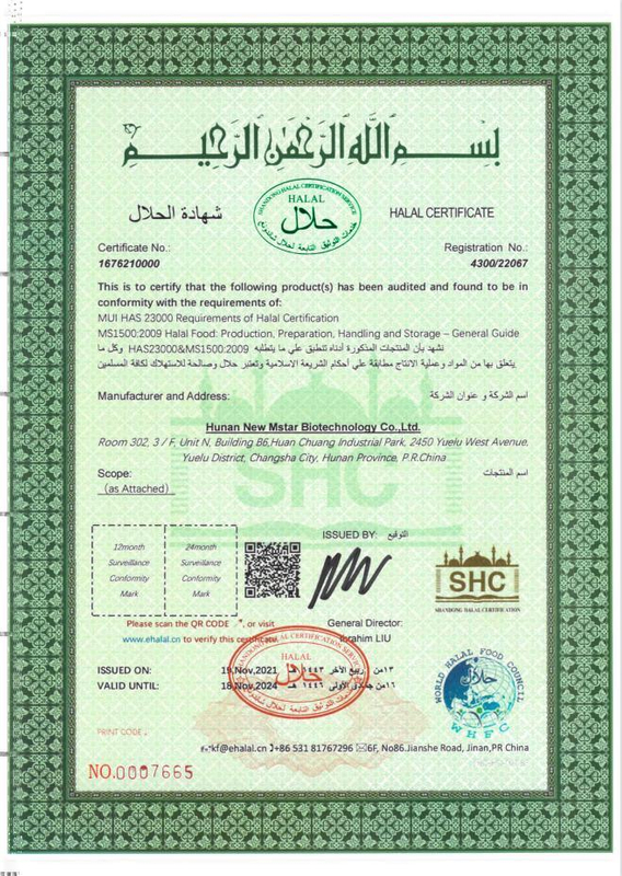 Areca Catechu Powder Extract Areca Nut Extract 4: 1; 10: 1; 20: 1